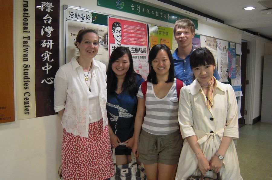 NTNU-International Taiwan Studies Center