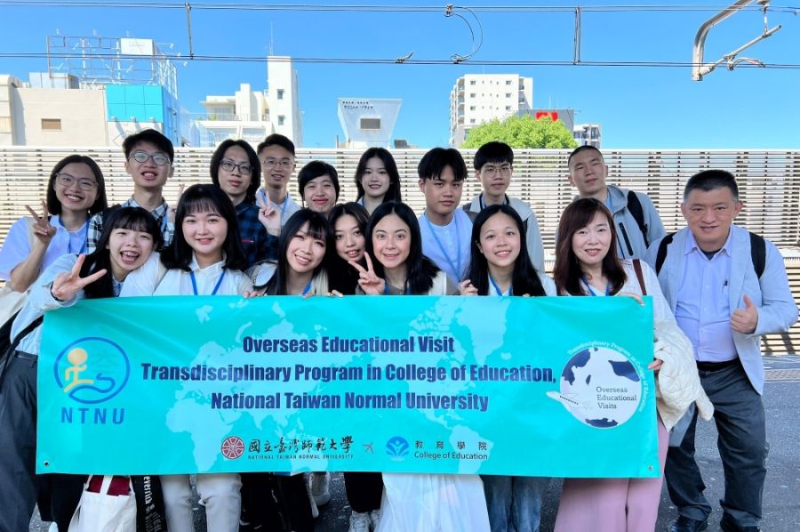 NTNU-Transdisciplinary Program in College of Education