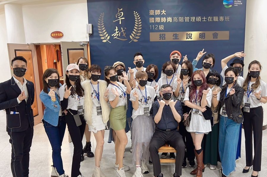 NTNU-Executive Master of Business Administration in Global Fashion