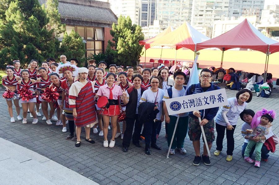 NTNU-Department of Taiwan Culture, Languages and Literature